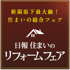 イベントラッシュ | 株式会社ムラモト